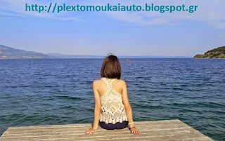 Πλέξτο μου και αυτό...: Πλεκτό και το καλοκαίρι!