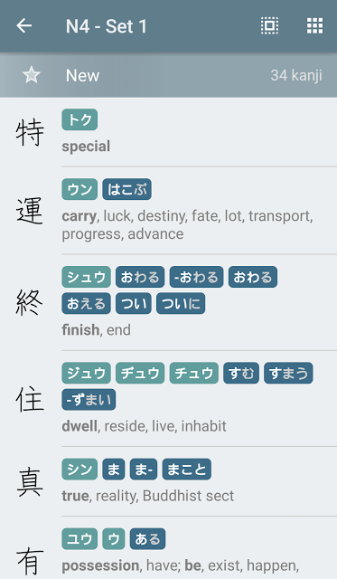 KanjiStudy: The Best App for Studying Kanji? — The Sincerely, Alice Blog
