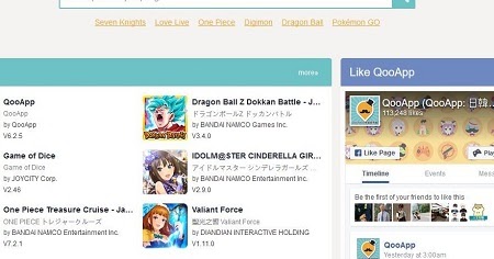 QooApp For Android and iOS