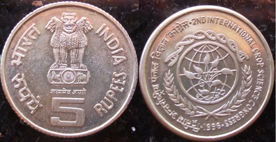 Republic India coin collection: Rare and Scarce coins of Republic India ...