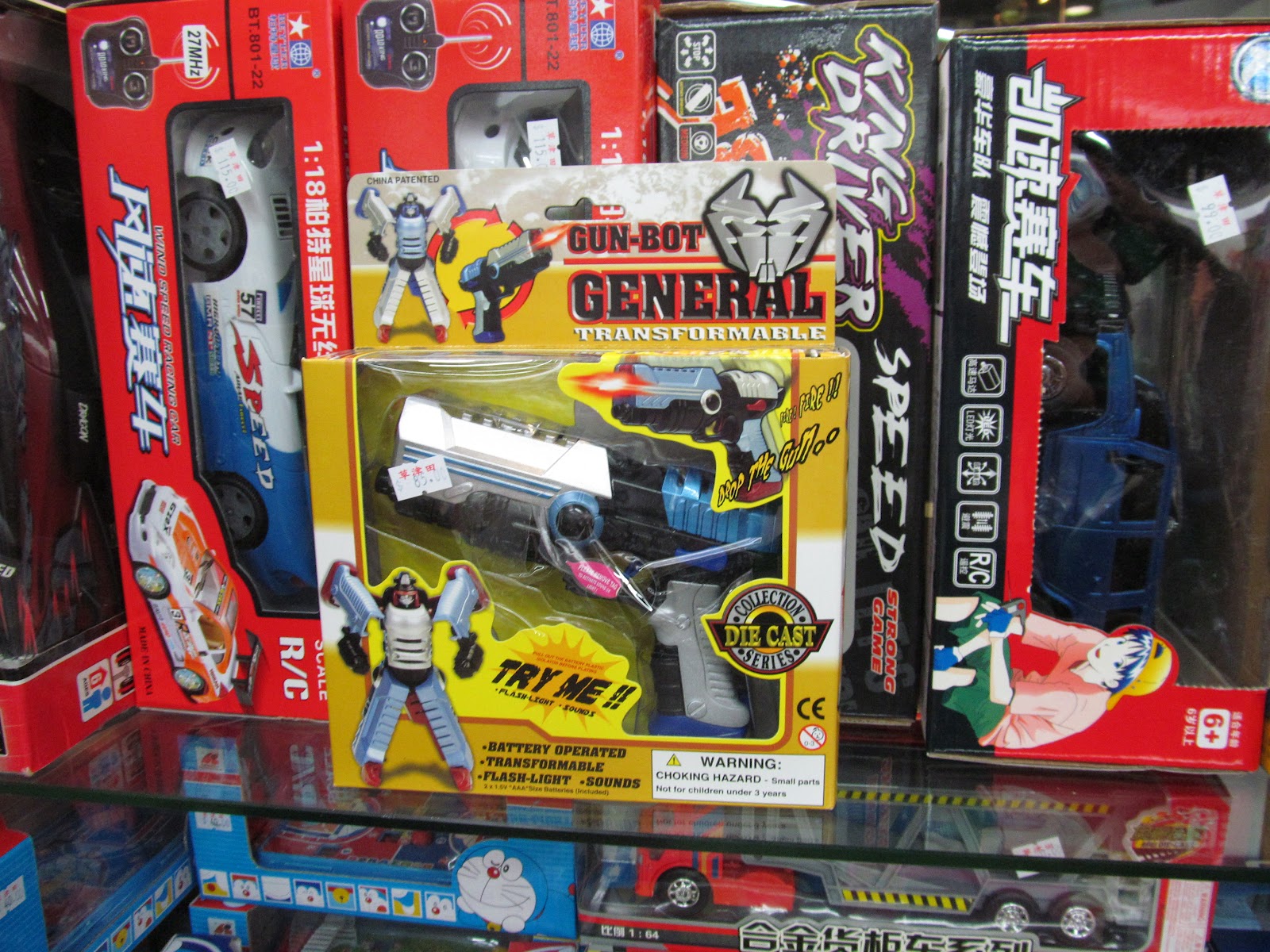 Weapon of Mass Imagination: Transformers Ripoff #39