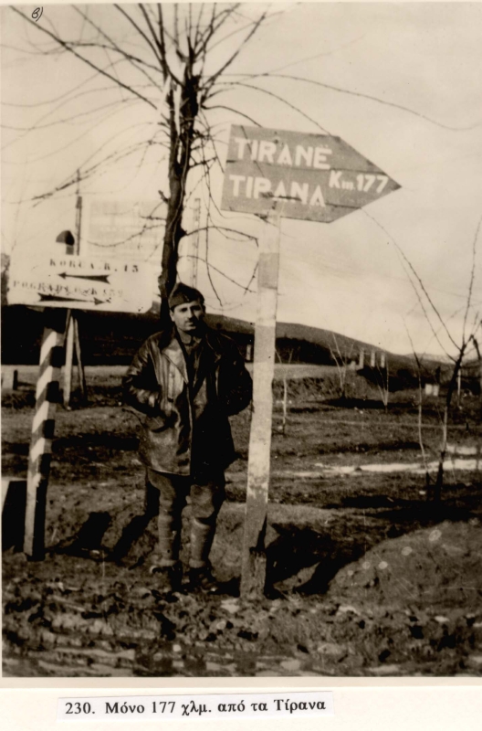 ΤΟ ΙΣΤΟΡΙΚΟ ΟΧΙ ... 1940...... | O.E.Α.Φ. (ΟΜΑΔΑ ΕΞΕΡΕΥΝΗΣΗΣ ΑΝΕΞΗΓΗΤΩΝ ...