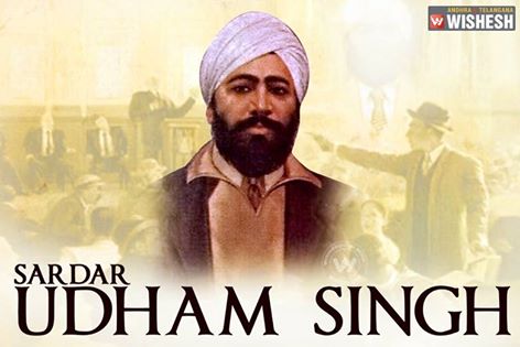 HIS STORY: സര്‍ദാര്‍ ഉധം സിംഗ് Udham Singh