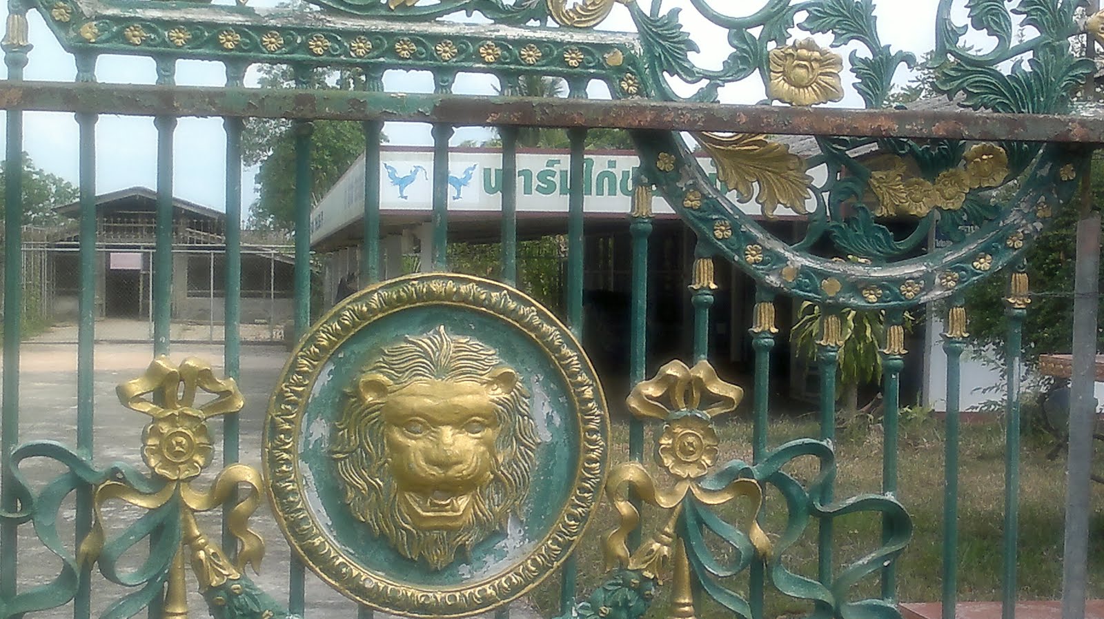 JAGOH FARM 2010: Lawatan ke Kilang@Farm LAMPAM