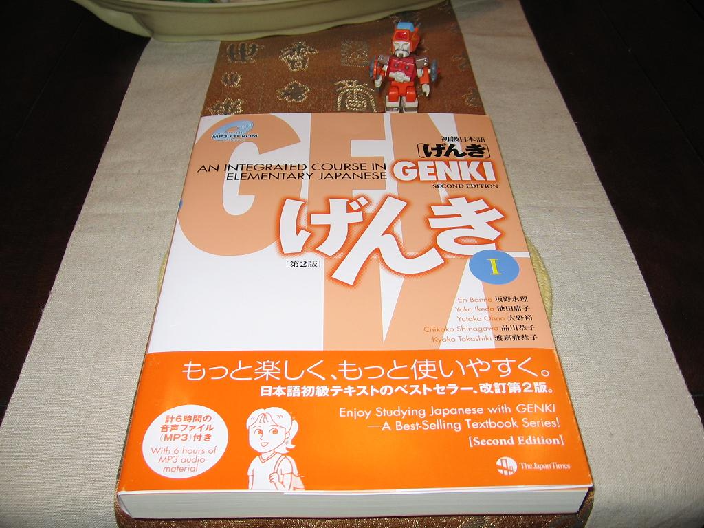 Fongpay's Universe: Genki Desu Ka?