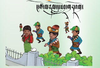 learn ladakhi script: LEARN LADAKHI AND TIBETAN SCRIPT (BOTI LANGUAGE)