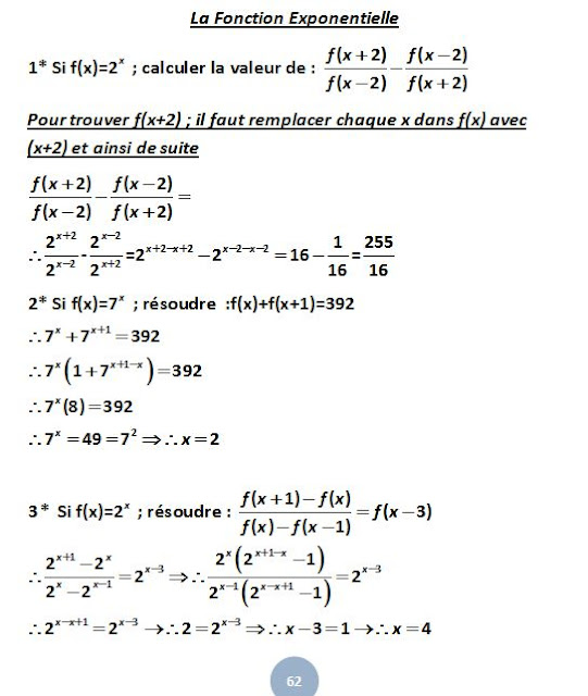 ALGEBRE CHAPITRE 2 | 2EME SECONDAIRE