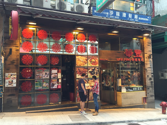 Observe the world: Famous Hong Kong Dim Sum, Jia Jia dessert, Evergreen ...