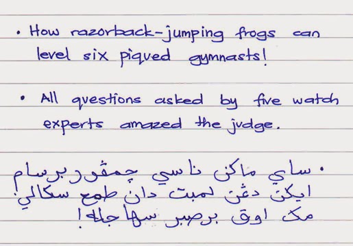 Neat Handwriting Hand Writing neat-handwriting-hand-writing