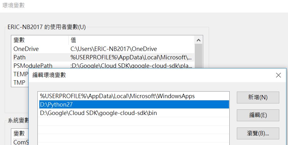 ERIC YANG'S NOTEPAD: GCP - Create google cloud SDK environment with ...