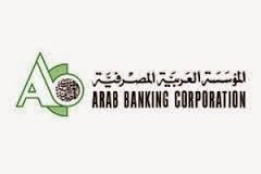 وظائف خالية فى بنك المؤسسة العربية المصرفية Arab Banking Corporation ...