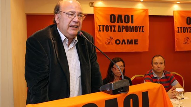 ΑΓΩΝΑΣ ΑΓΩΝΙΖΟΜΕΝΩΝ ΟΡΘΟΔΟΞΩΝ ΧΡΙΣΤΙΑΝΩΝ: Κατάργηση της υποχρεωτικής ...