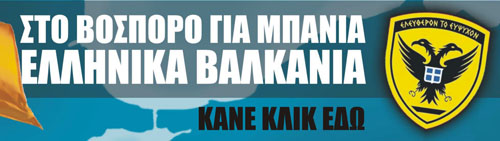 ΔΕΙΤΕ ΤΟ ΑΠΙΣΤΕΥΤΟ ΒΙΝΤΕΟ: "ΠΟΛΕΜΟΣ" ΣΤΑ ΖΩΝΙΑΝΑ ΠΑΡΟΥΣΙΑ ΤΟΥ ...