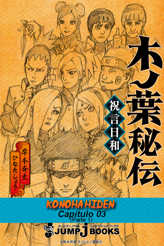 Konoha Hiden - CAPÍTULO TRÊS (Parte 1) ~ Naruto Royal