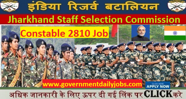 JHARKHAND IRB POLICE RECRUITMENT 2017 FOR CONSTABLE 2810 POSTS