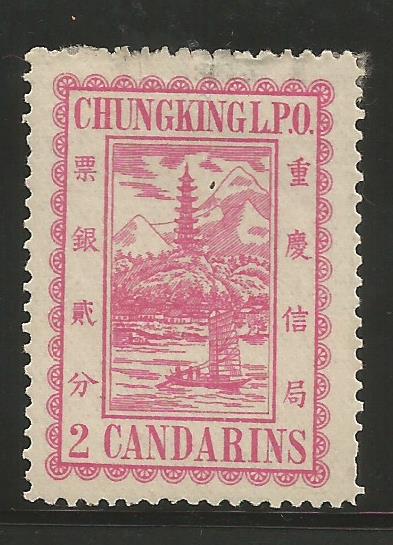 MYLA PHILATELY: The Old Stamps of Treaty Port, Shanghai, People ...