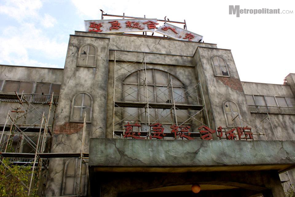 RUMAH HANTU FUJI-Q HIGHLAND JEPANG | NIPON DIARY
