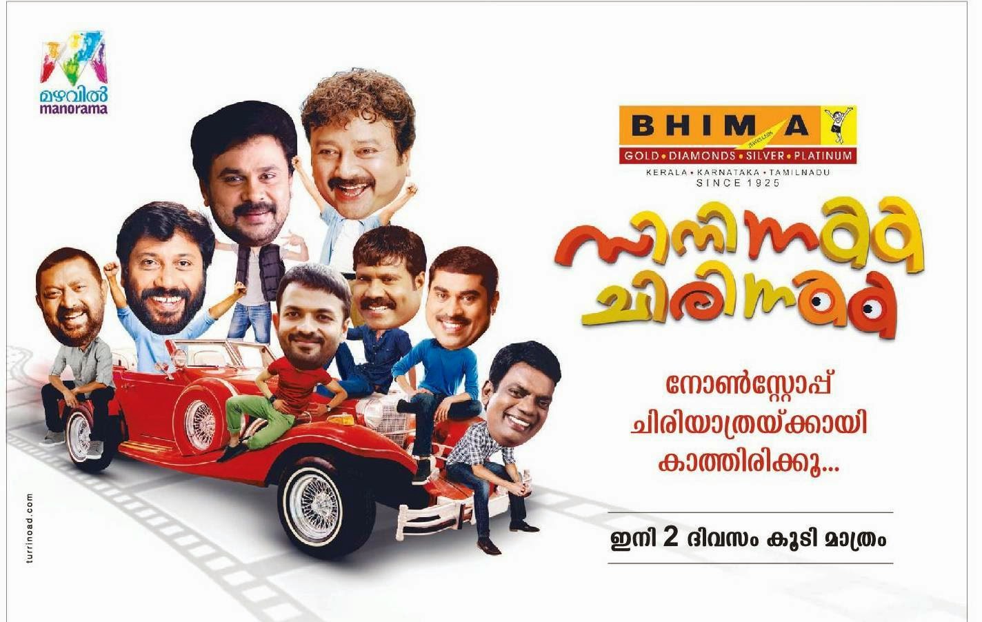 Cinema Chirima Poster | Cinima Chirima