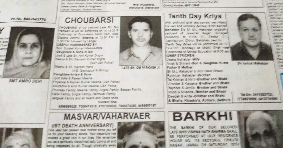 CHINAR SHADE : NEWSPAPER OBITURIES.