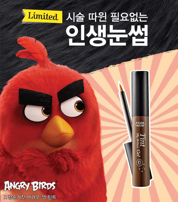 The Rebel Sweetheart.: Spotlight | Etude House x Angry Birds Tint My ...