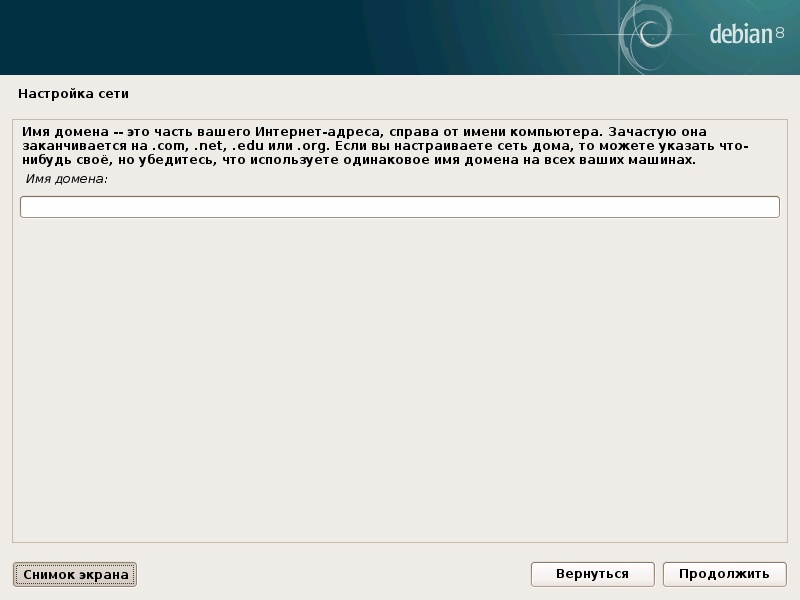 Debian Jessie - установка Graphical Expert Install ~ UlyssesD Blog's