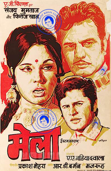 Rare Bollywood Vintage Poster Mela 1971 Sanjay Khan Feroz Khan & Mumtaz ...