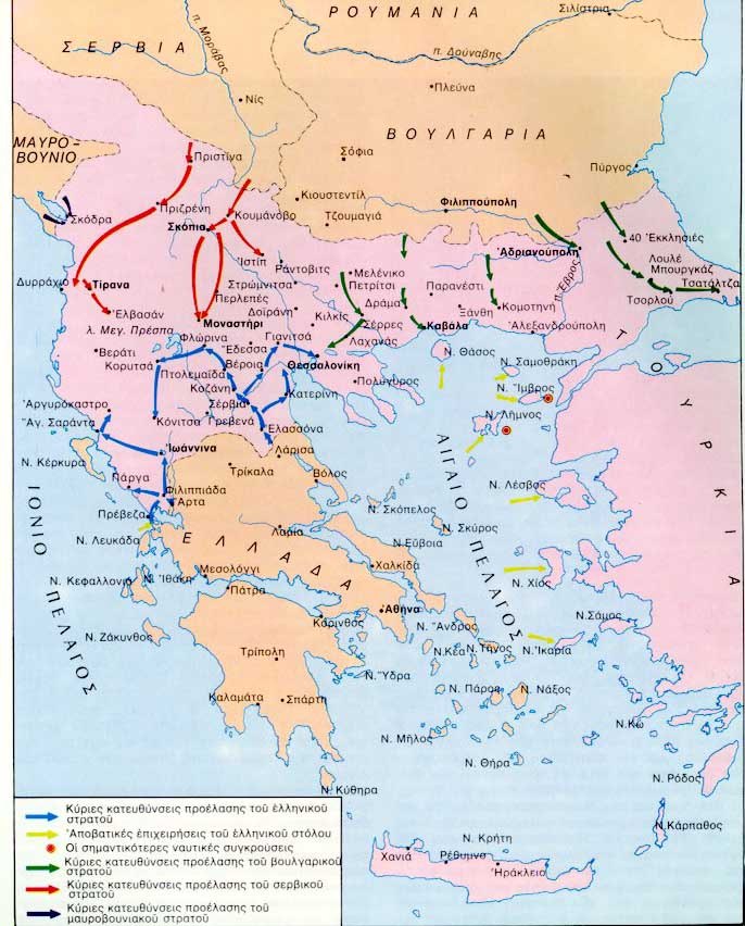 Υρτακίνιος ο Κρης