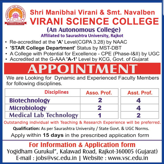 Virani Science College Rajkot Faculty Openings 2019 in Biotech/Microbiology