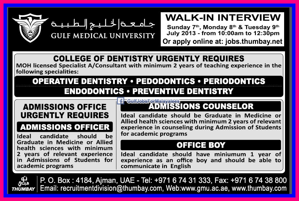 Gulf Medical University Walk In Interview Uae Gulf Jobs For Malayalees