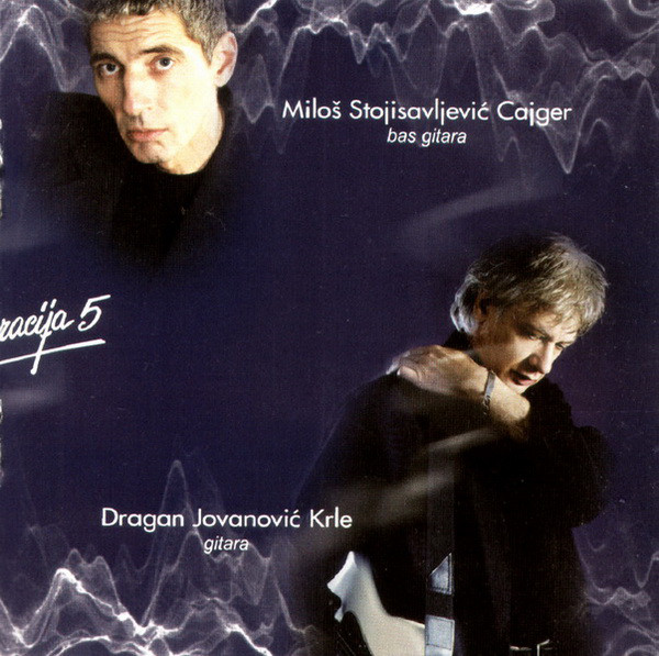 Magaza-Diskografije: Generacija 5 (1978-2006) - Diskografija