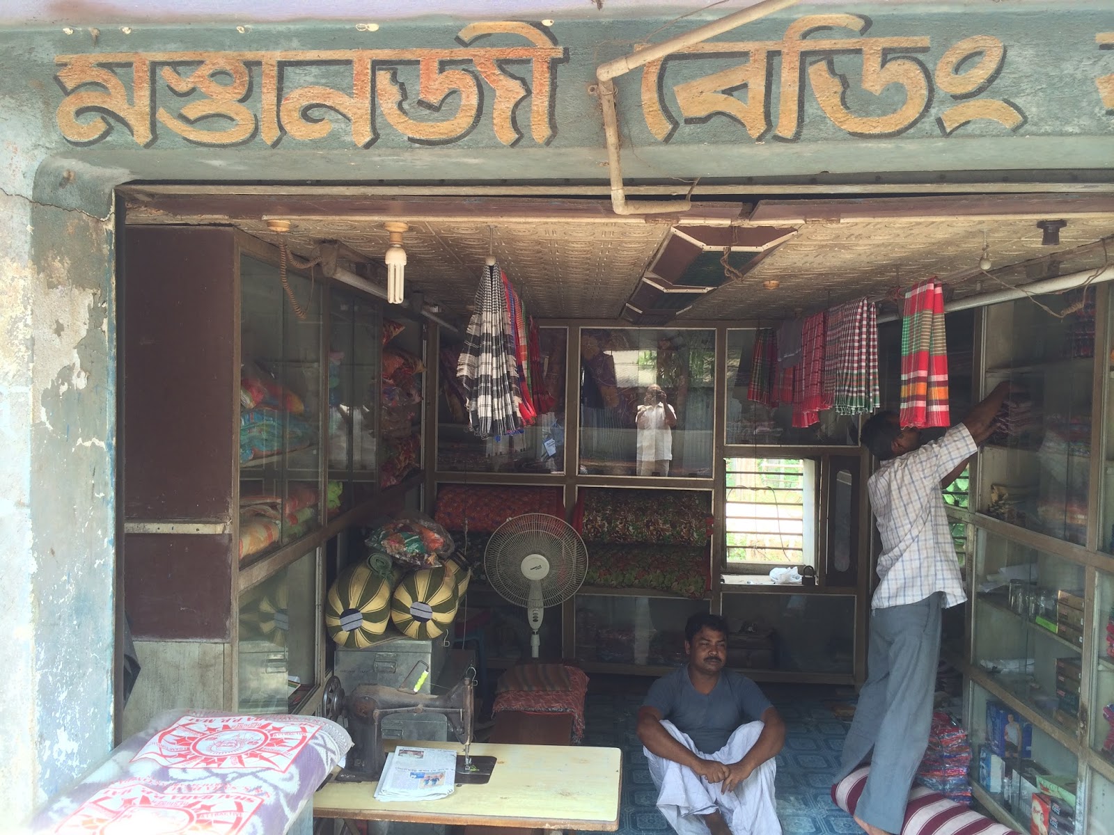 Sights & Sounds of India- and beyond: A Day by the River at Geonkhali