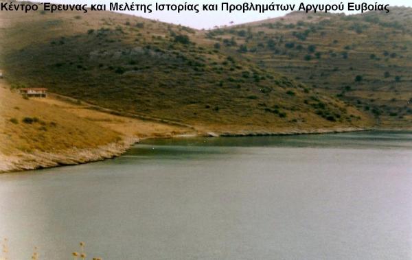 ΚΕΝΤΡΟ ΕΡΕΥΝΑΣ και ΜΕΛΕΤΗΣ ΙΣΤΟΡΙΑΣ και ΠΡΟΒΛΗΜΑΤΩΝ ΑΡΓΥΡΟΥ ΕΥΒΟΙΑΣ ...