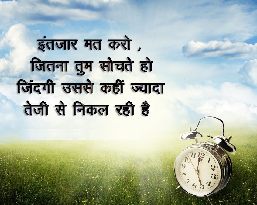 Top 100 Unique Status In Hindi (2022) {100% Unique & Fresh}