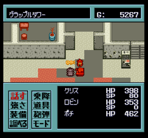 Super Famicom RPGs: Game 20 - Metal Max 2 Part 2