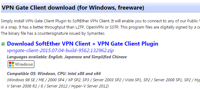 시간여행자: VPN Gate: 사이트 우회 방법