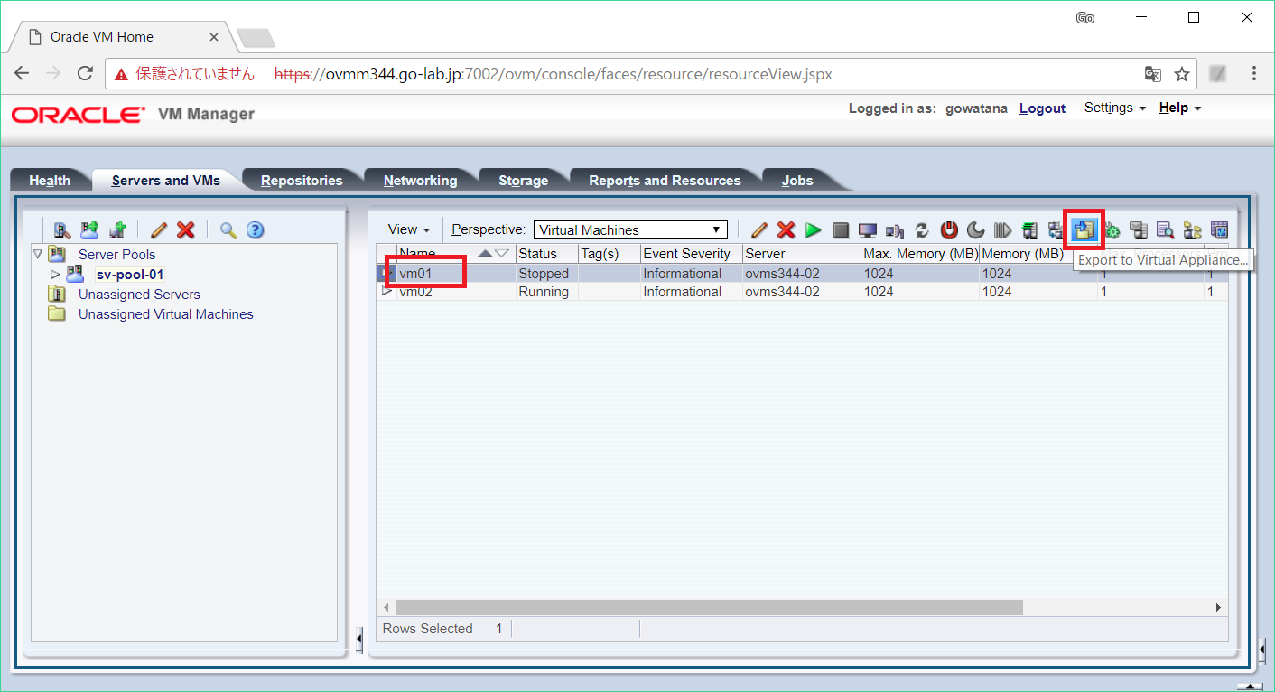 Oracle Linux とその周辺のもの: Oracle VM Manager の Virtual Appliance の様子。