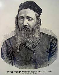 DUS IZ NIES !! Rare View...: 113th Yahrtzeit of Rav Yaakov Yosef zt”l ...