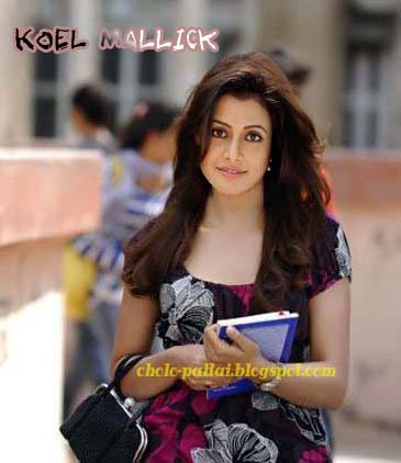picture flim: Koel Mollik