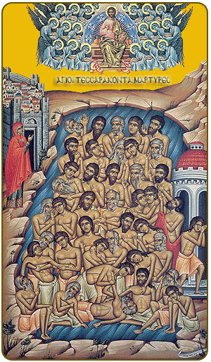 ORTHODOX CHRISTIANITY THEN AND NOW: The Holy Forty Martyrs of Sebaste