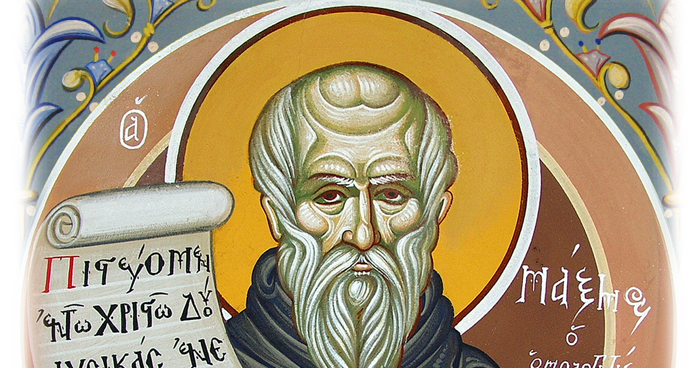 The Holy Father of the Eastern and Western Churches: St. Maximus the ...