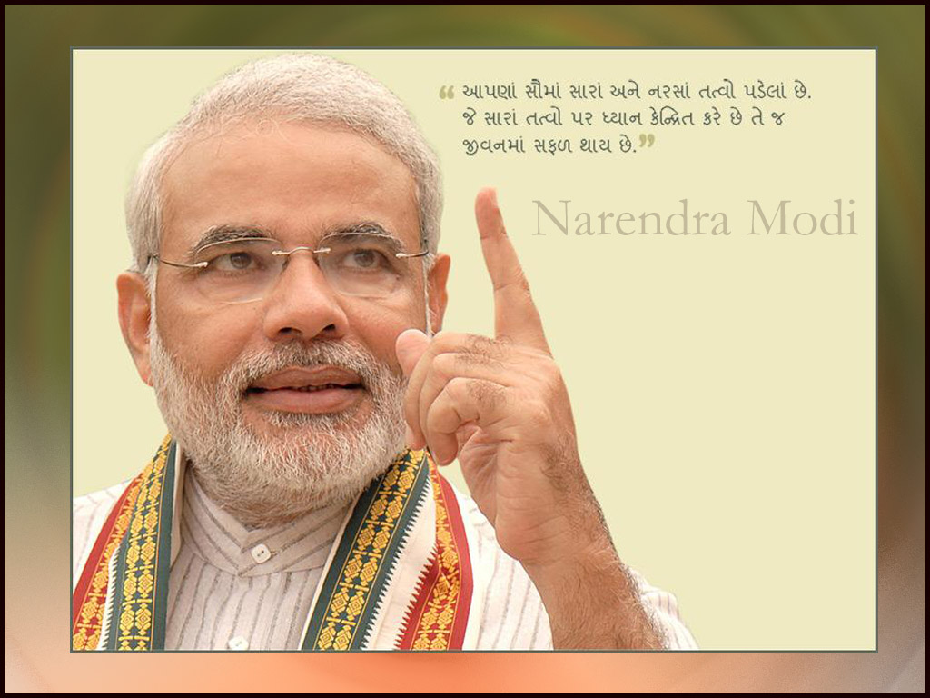 Narendra modi latest photos NAMO hd wallpaper download - Happy holi ...