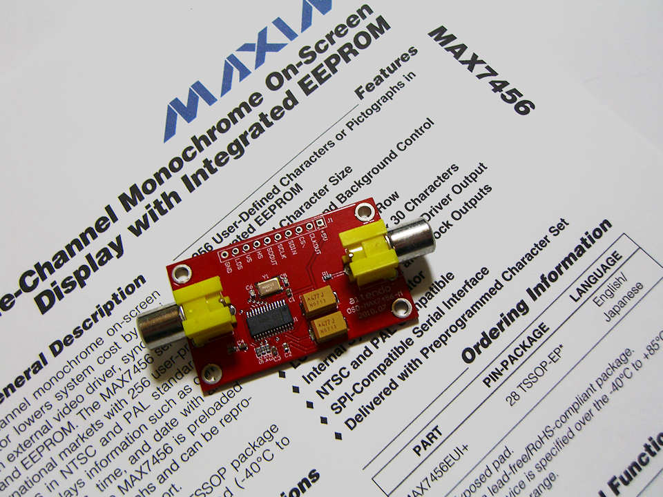 Aitendo's電子工房の OSDモジュール[OSD-MAX7456-M] | Kyotani's Hobby Page