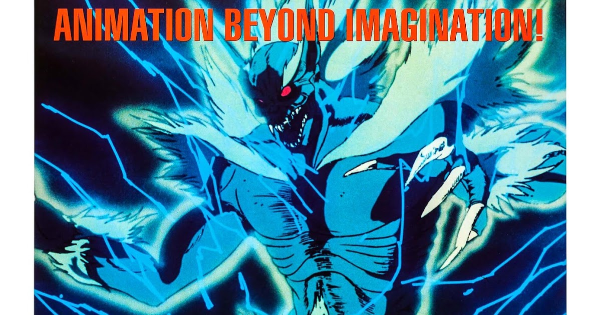 The Cathode Ray Mission: Hump Day Posters: Urotsukidoji: Legend of the ...