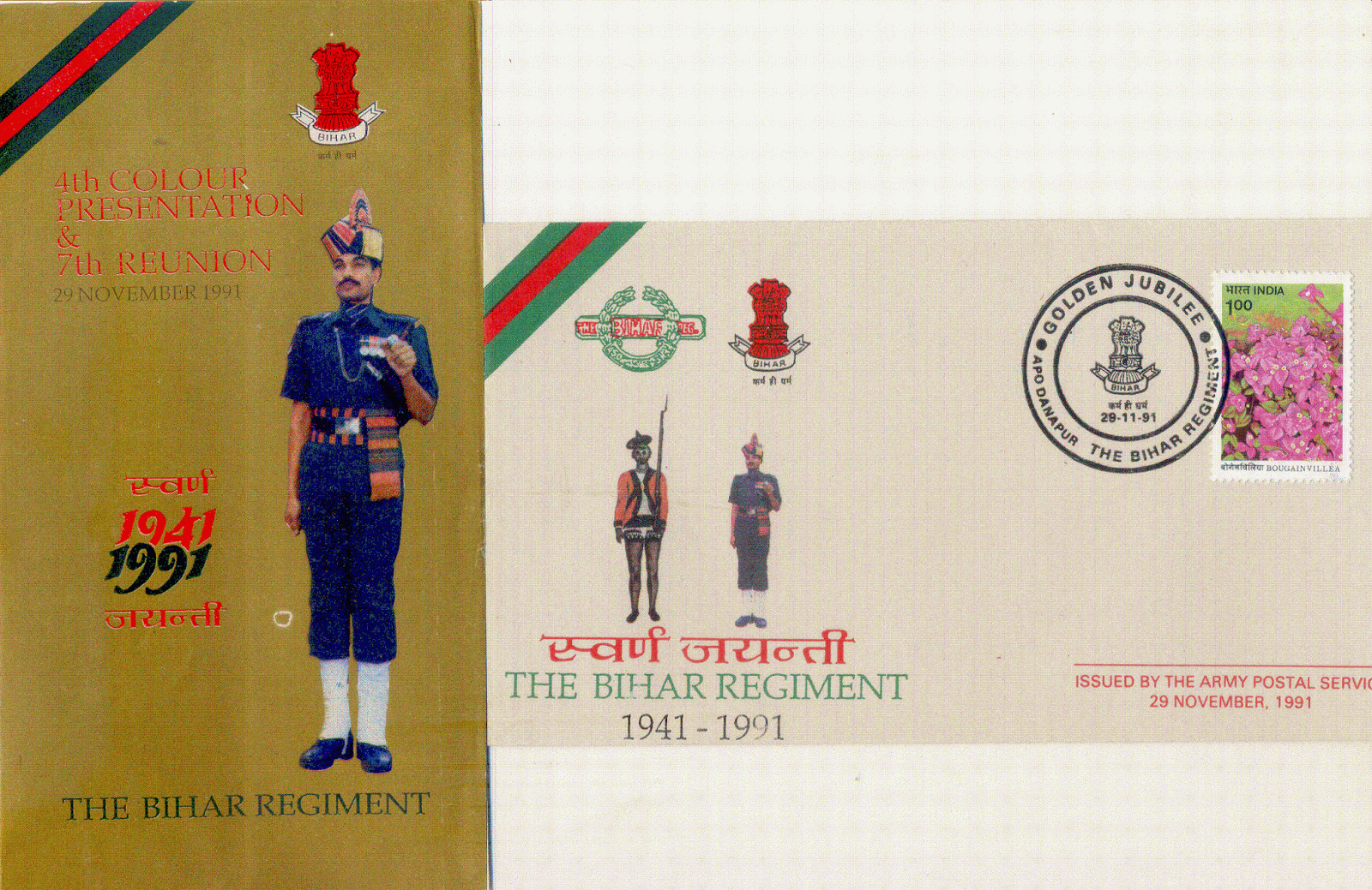 Forces in Philately: The Bihar Regiment - Golden Jubilee 1991