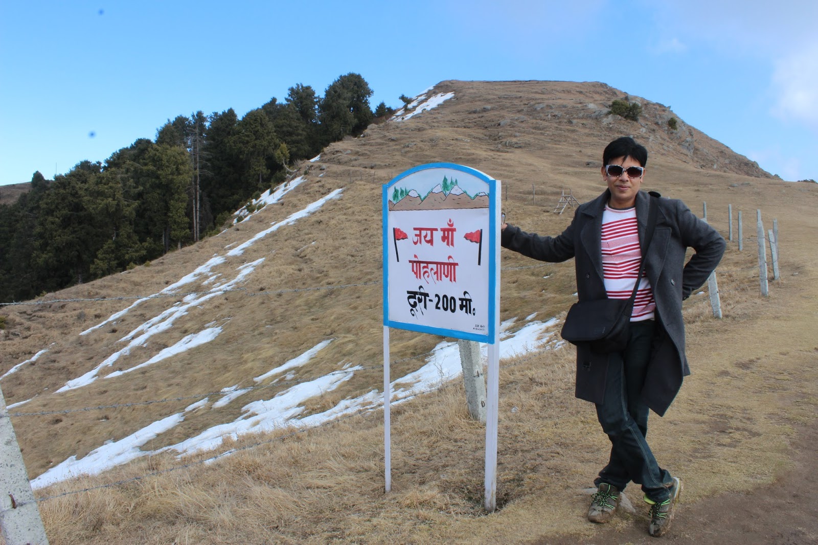 Trek To Dainkund Peak, Dalhousie - DocDivaTraveller