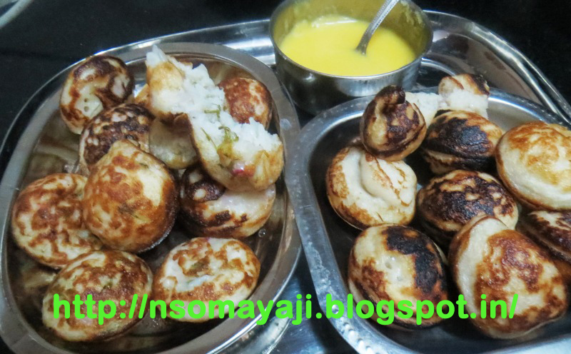 ಅಡಿಗೆ - Adige: Avalakki Guli Appa/Paddu/Guntpongalu