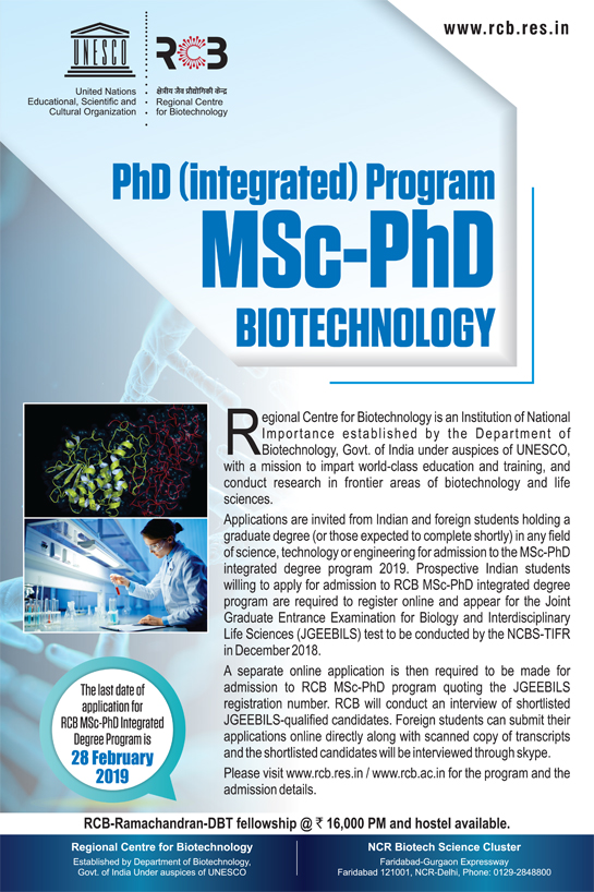 RCB PhD (Integrated) Degree Program 2019 Admissions Open | MSc-PhD in ...