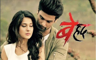 Beyhadh Episode 84 Full Sony Tv 3 February 2017 ~ all about Entertainment