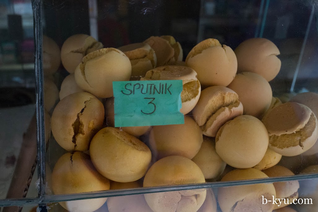 B-Kyu: A B-Kyu Week in Manila Part 2/4 - Chinatown, Intramuros and ...