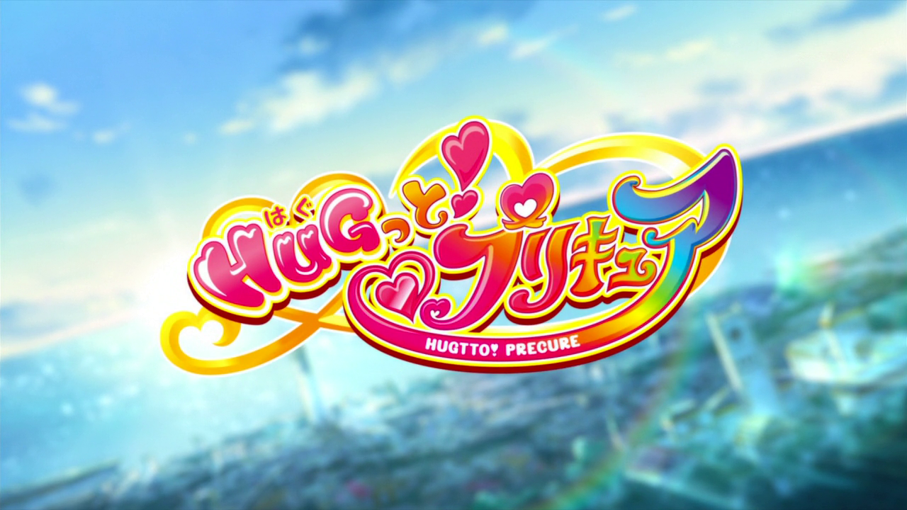 Hall of Anime Fame: Hugtto Precure Ep 1 Top 6 Moments: The Precure of ...